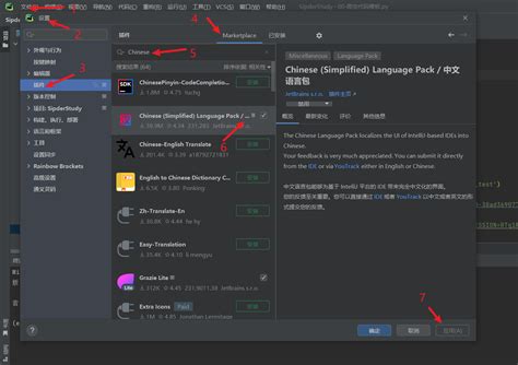 【开发工具】pycharm使用教程 Csdn博客