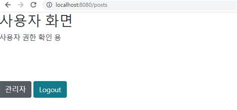 Spring Spring Security 설정 및 구현 Session Spring boot 이상