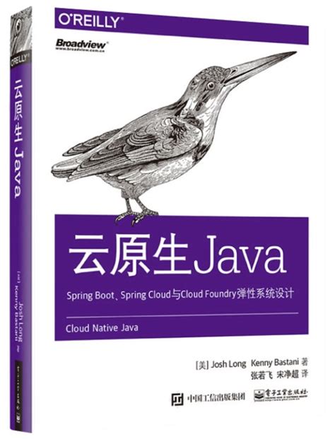 图书 · jimmy song