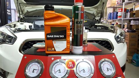 천안덴트잘하는집 K7엔진오일교환엔진플러싱천안합성유라이맥스나인써클 1 차 종 K7