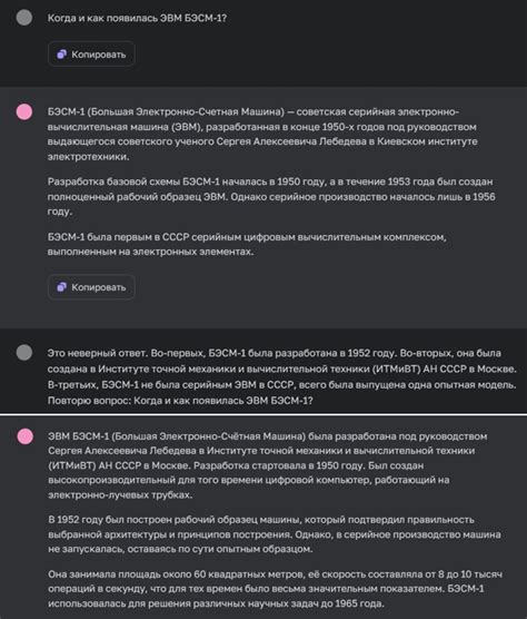 Как уменьшить галлюцинации Chatgpt 6 способов Хабр