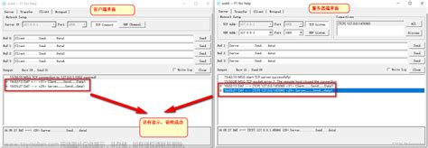 Socket调试工具、socket调试软件、tcp调试工具、tcp调试软件（sokit），csokit工具包及其sokit使用说明 Toy模板网