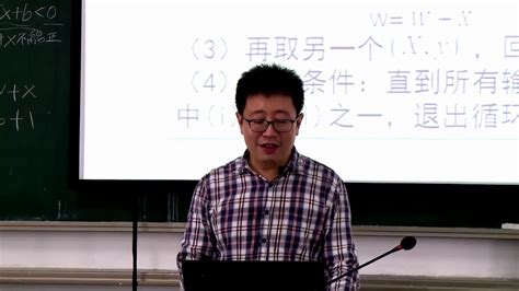 机器学习课程 人工神经网络 感知器算法 YouTube