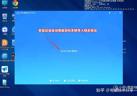 联想开天电脑能装win10吗 联想开天电脑装win10详细图文教程 知乎