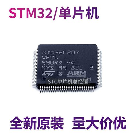 Stm32f207vet6 Orihinal Na Mcu 32 Bit Microcontroller Lqfp100 Shopee Philippines