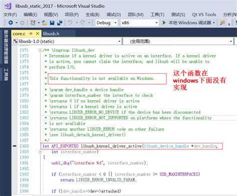 Python Escpos 小票 打印 机python Escpos Csdn博客