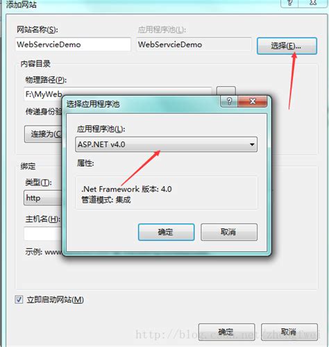 C Asp Net Web C Csdn
