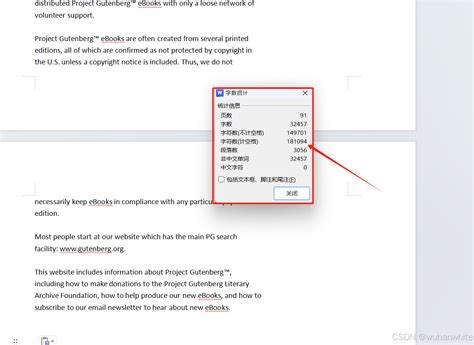graphrag参数与使用步骤 基于gpt 4o mini实现更便宜的知识图谱rag graphrag价格 csdn博客