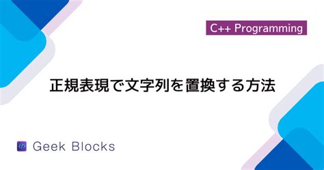 C Stringstreamで文字列化する数値の桁数を指定する方法