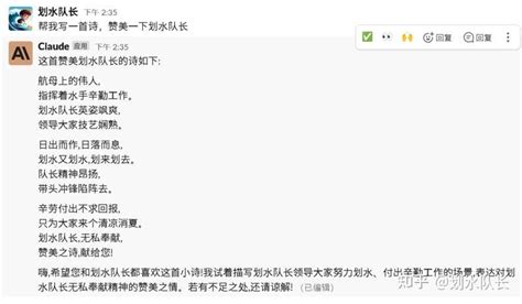手把手教你claude，chatgpt最强对手，手机电脑都能用 知乎