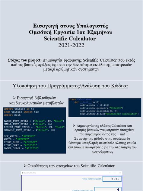 Scientific Calculator Via Python Pdf