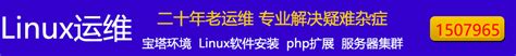 centos7 离线安装 nginx 最简解决方案（适合无外网环境） linux老运维