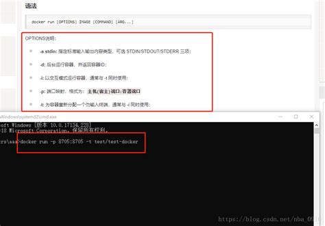 Win10系统下 Dos窗口命令结合idea Springboot Maven项目 整合docker部署项目dos命令行启动spring服务