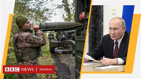 Путін на Валдаї про “громадянську війну” Польща посилює оборону Теленовини ВВС Bbc News