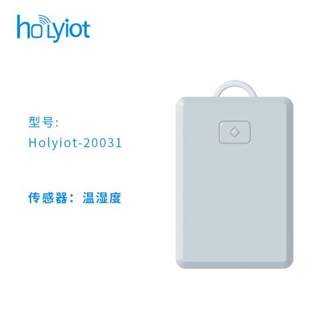 蓝牙传感器 深圳市弘毅云佳科技有限公司