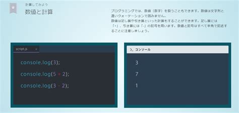Javascript