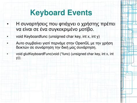 ppt opengl powerpoint presentation free download id 4764372