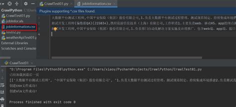 将爬取的网页数据分别保存为csv和xls文件 Python 柠檬草不孤单 博客园