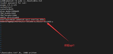 13 Spi通信 — 野火 Linux基础与应用开发实战指南——基于lubancat 全志系列板卡 文档