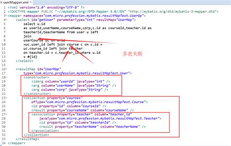 mybatis练习 mybatis练习题 csdn博客