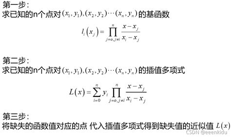 数据探索（数据清洗）①—数据质量分析（对数据中的缺失值、异常值和一致性进行分析） 数据清洗 缺失值 异常值 离群值 csdn博客