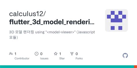 Github Calculus12flutter3dmodelrendering 3d 모델 렌더링 Using