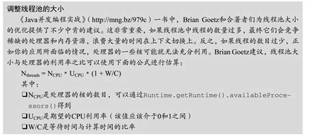 大家一般什么情况下使用多线程功能怎么合理配置多线程的核心线程数 OSCHINA 中文开源技术交流社区