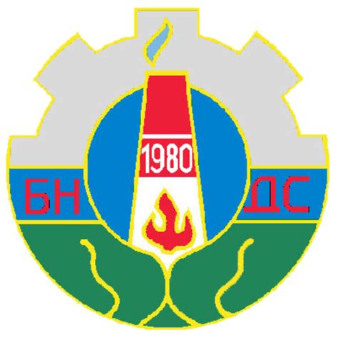 ХУДАЛДАН АВАХ АЖИЛЛАГААНЫ ТӨЛӨВЛӨГӨӨ Багануурын Дулааны Станц