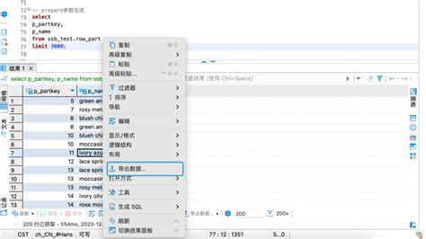 【apache Doris】如何实现高并发点查？（原理实践全析） Powerdata Segmentfault 思否