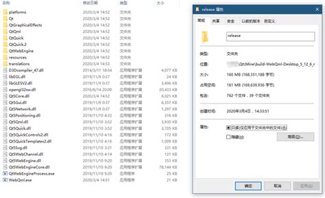 Qt与web混合开发一 简单使用 知乎