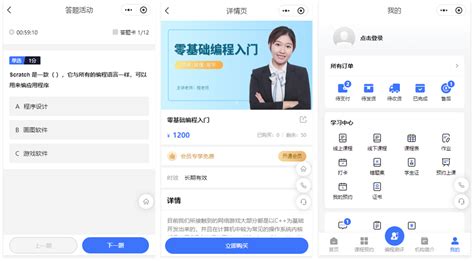 编程课程教培系统小程序搭建的效果怎样 Csdn博客