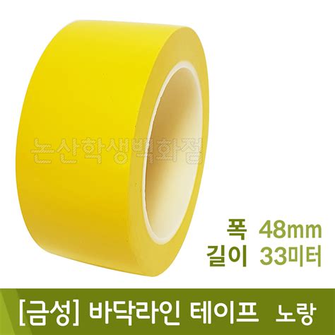 논산학생백화점