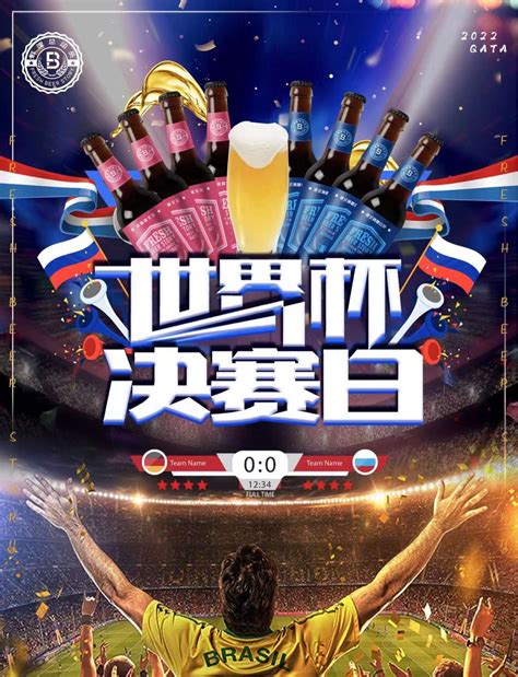 鲜啤总动员：以多元化产品服务，破圈精酿啤酒市场 哔哩哔哩