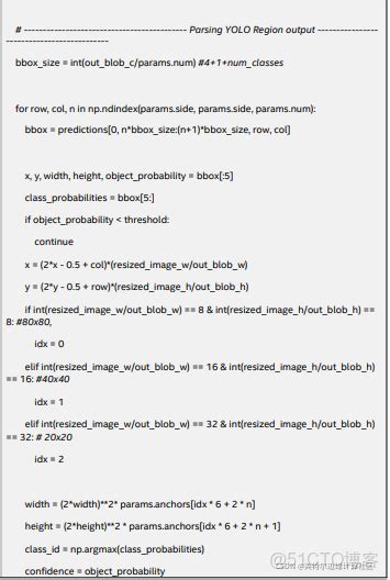 yolov5中pytorch转onnx后使用 mob64ca13f3c9f0的技术博客 51cto博客