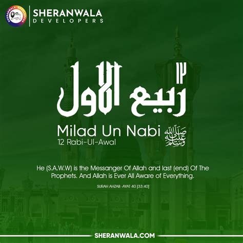 sheranwala developers on linkedin rabiulawwal rabiulawla