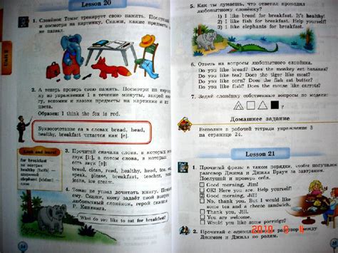 Гдз по английскому 10 класс безкоровайная спо Лучшие домашние задания РУнета