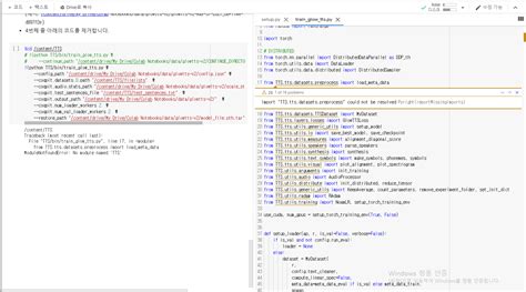ModuleNotFoundError No module named TTS 오류 Issue sce tts sce tts github io GitHub