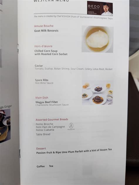 Aa First Class Meal R Americanairlines