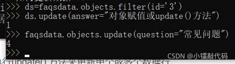 Django数据库学习——更新数据、删除数据django 更新数据 Csdn博客
