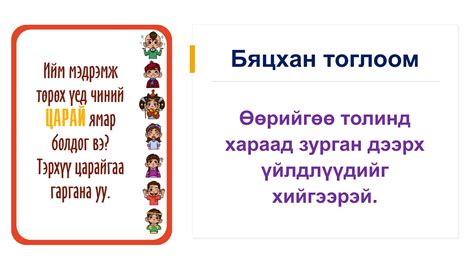 6 3 1 Мэдрэмж ба сэтгэл хөдлөл