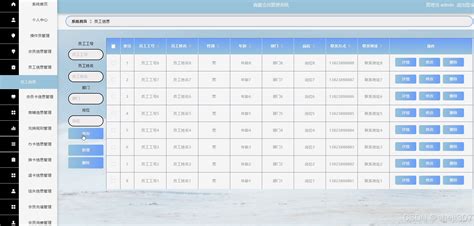 Javavue计算机毕设商厦会员管理系统【源码开题论文】 Csdn博客