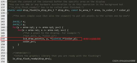 Lvgl学习笔记 02 移植lvgl 82到stm32f407开发板（mcu屏）mculover666的技术博客51cto博客