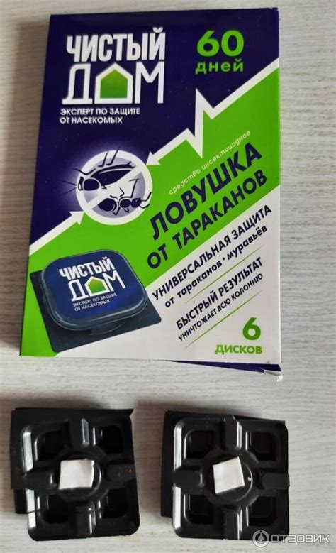Отзыв о Ловушка для тараканов инсектицидная Чистый Дом | не работает ...