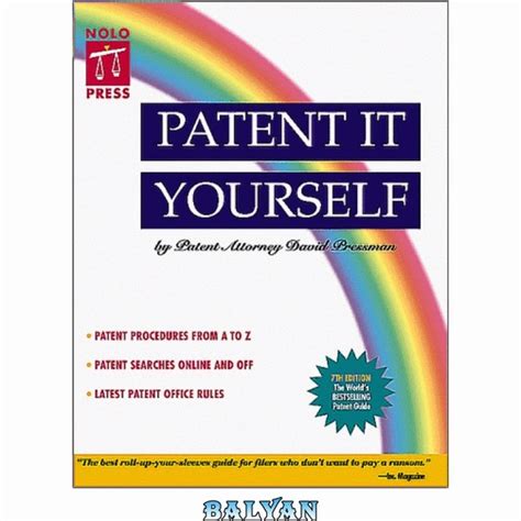 خرید و قیمت دانلود کتاب Patent It Yourself ترب