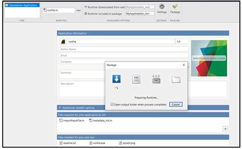 Matlab Compiler Runtime עכשיו באריזה קומפקטית Systematics