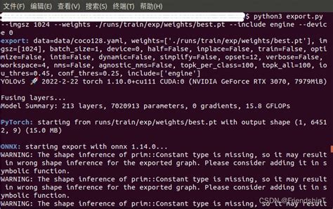 Yolov5：tensorrt加速yolov5模型推理yolov5转tensorrt后的推理 Csdn博客