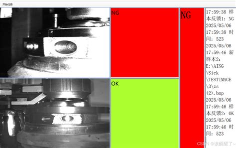 C中从本地（两个路径文件夹）中实时拿图显示到窗口中并接收（两个tcp发送的信号）转为字符串显示在窗体中实现检测可视化opencv C 读取tcp数据转换为图象并显示 Csdn博客