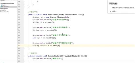 Java202302java学习笔记第十六天 学生管理系统设计4查询和添加2 前端导师歌谣 博客园 Java202302java学习笔记第十六天 学生管理系统设计4查询和添加2 前端导师歌谣 博客园