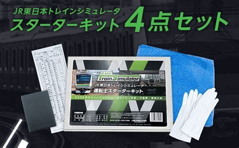 配合《電車模擬器》遊戲 Jr 東日本推出電車司機套裝 Unwire Hk 香港