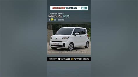 레이밴중고차 장기렌트 무심사 즉시 출고 보증금80만 43000km주행 저신용중고차 중고장기렌트 중고레이밴 레이밴렌탈 사업자장기렌트 사업자렌트카 신불자중고차